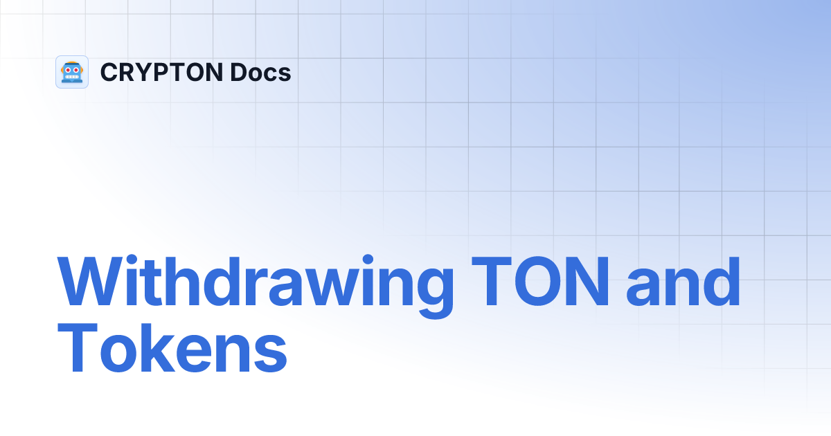 Withdrawing TON and Tokens | CRYPTON Docs